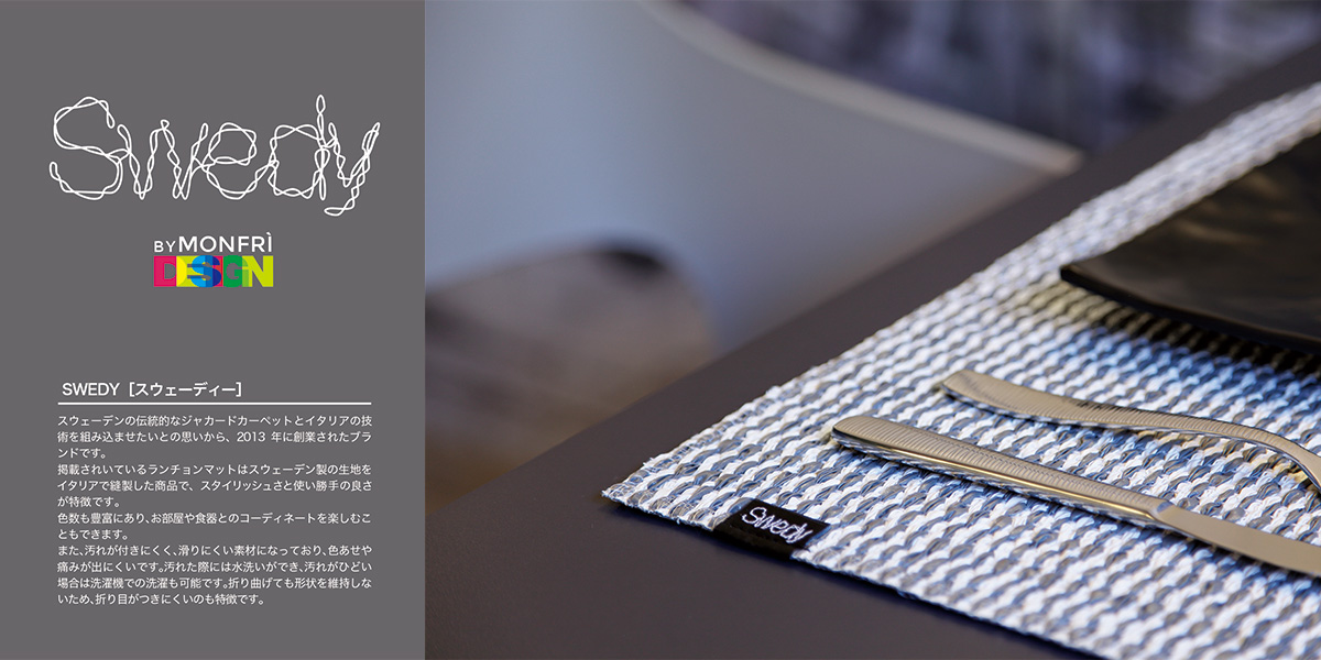 丸眞オンラインショップ | タオル・雑貨・インテリアのメーカー直販サイト